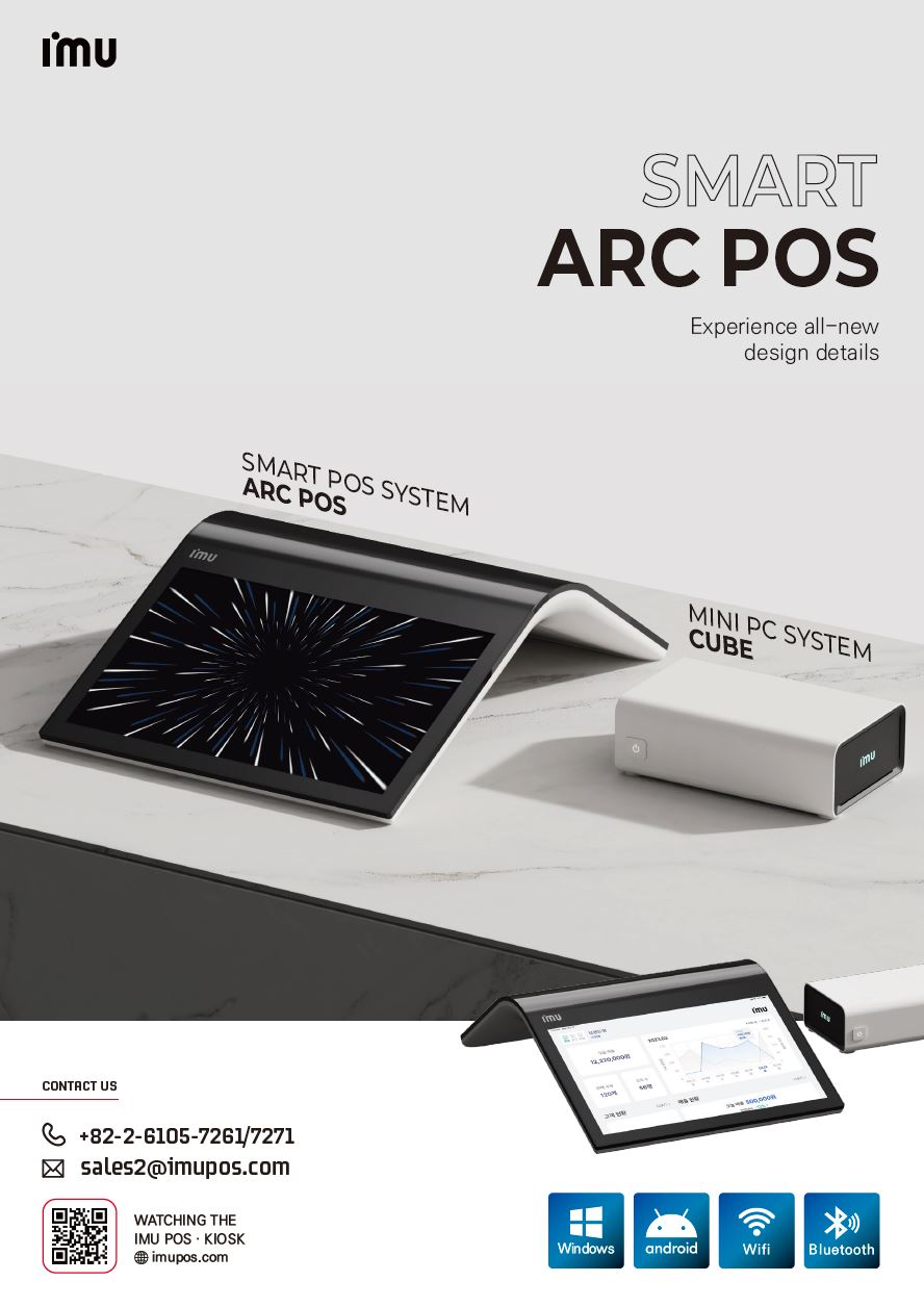 Catalog I Support - IMU