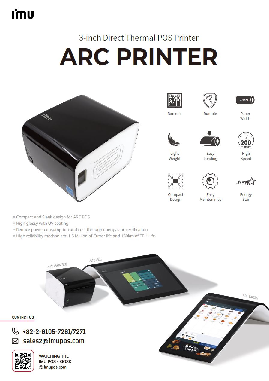 Catalog I Support - IMU