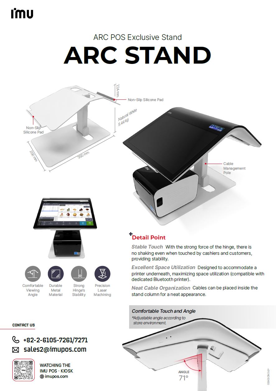 Catalog I Support - IMU