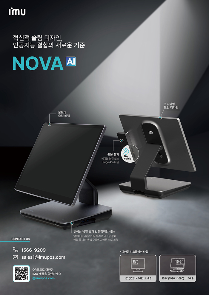 카달로그 - 아임유